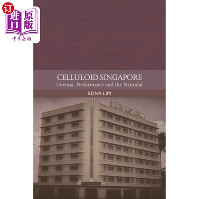 海外直订Celluloid Singapore 赛璐珞新加坡