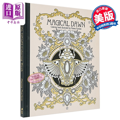 预售 奇幻黎明 涂色书  Magical Dawn Coloring Book Published in Sweden as Magisk Gryning 英文原版 Hanna Karlzon【中商原版?