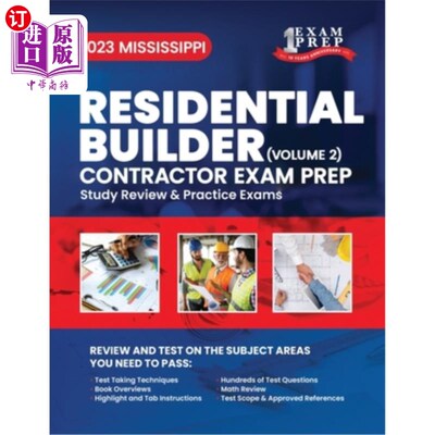 海外直订2023 Mississippi Residential Builder Contractor: Volume 2: Study Review & Practi 2023密西西比住宅建筑承包商
