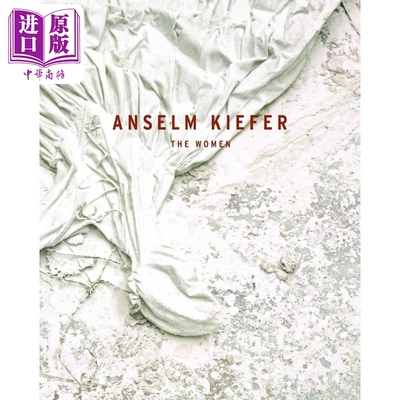 德国画家安塞尔姆基弗女人