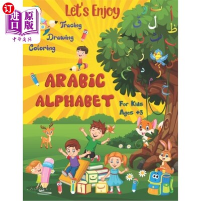 海外直订Enjoy Arabic Alphabet for kids: Alif Baa Taa Tracing, Drawing, Writing and color 享受阿拉伯字母的孩子