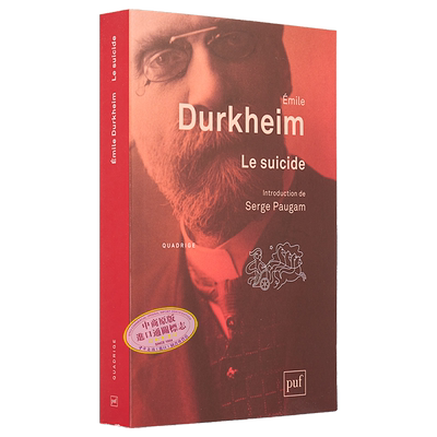 预售 涂尔干 自杀论 法文原版 Emile DurkheimLe suicide【中商原版】