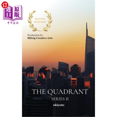 海外直订The Quadrant Series II 象限系列II