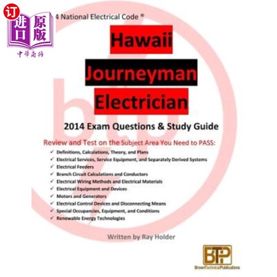 海外直订Hawaii 2014 Journeyman Electrician Exam Questions and Study Guide 夏威夷2014年熟练电工考试问题和学习指南