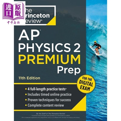 新版2026年普林斯顿AP大学考试备考物理2高级备考 4次模拟考试 Princeton Review AP Physics 2 Premium Prep【中商原版】