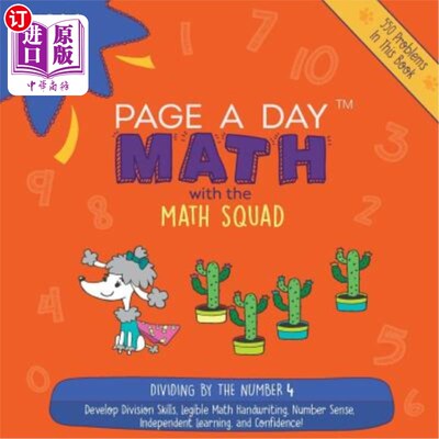 海外直订Page A Day Math Division Book 4: Dividing by 4 数学除法第四册:除以4