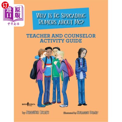 海外直订Why Is He Spreading Rumors about Me? Teacher and Counselor Activity Guide 他为什么要散布关于我的谣言?教师和