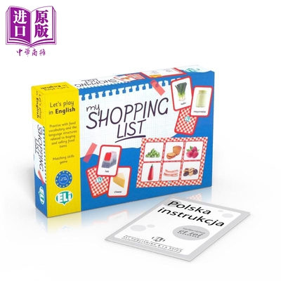 我的购物清单食物词汇练习