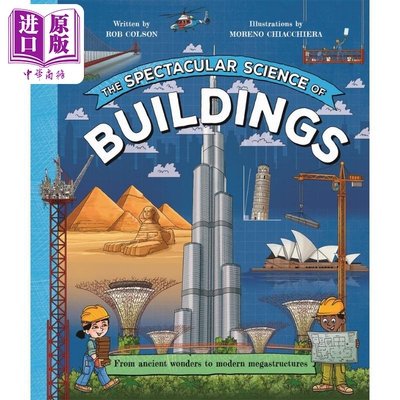 壮观的建筑科学The Spectacular Science of Buildings 英文原版 儿童科普绘本 知识百科图画书 精装进口儿童读物【中商原版?