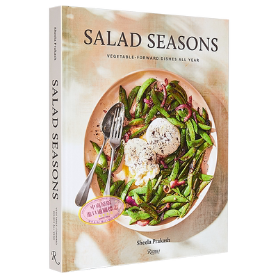 希拉 普拉卡什 沙拉季节 全年蔬菜前菜 Salad Seasons Vegetable-Forward Dishes All Year 英文原版 膳食菜谱【中商原版】