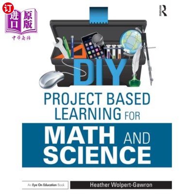 海外直订DIY Project Based Learning for Math and Science 基于数学和科学的DIY项目学习