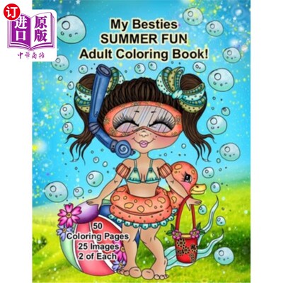 海外直订My Besties Summer FUN Adult Coloring Book 我的闺蜜夏天乐趣成人涂色书
