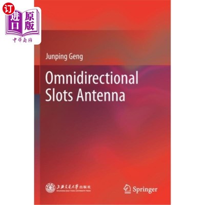 海外直订Omnidirectional Slots Antenna 全向槽天线