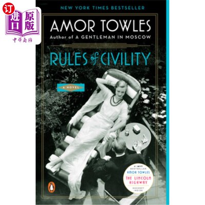 海外直订Rules of Civility 礼仪规则