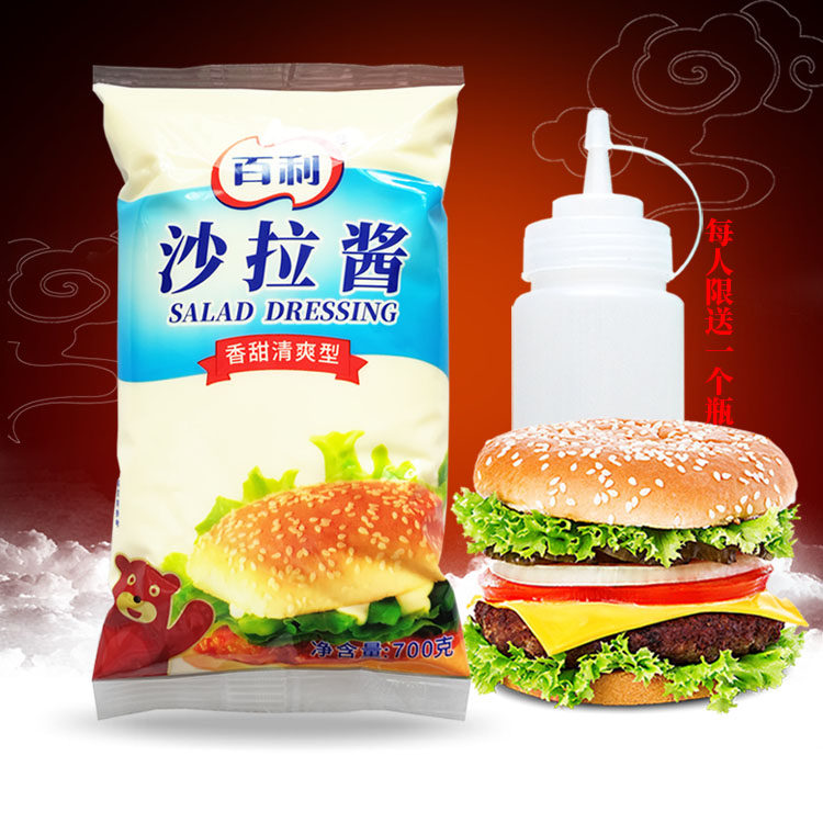沙拉酱 700g 百利香甜清爽型 汉堡手抓饼水果寿司 脆皮玉米汉堡酱