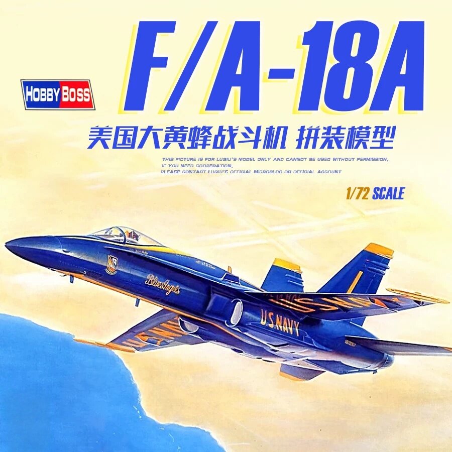小号手 HOBBY BOSS 80268 1/72 F/A-18A大黄蜂攻击机