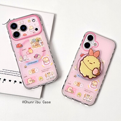 春日部防卫队Fighting｜日韩ins趣味可爱卡通粉色角落生物适用苹果17/16promax手机壳磁吸支架iphone15/14/13