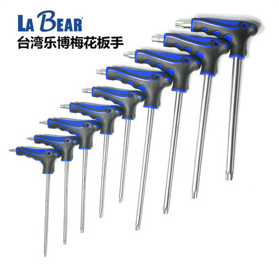 LABEAR镍铬钼合金钢梅花扳手进口
