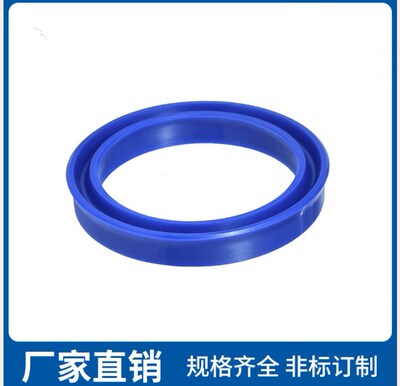 Y型密封圈UN液压油封/UNS75*(85/88/90)*5.5/8/8.5/9/9.5/10/12垫