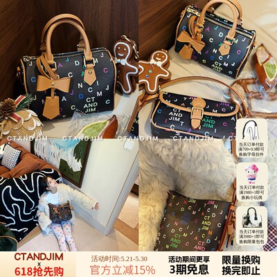 CTANDJIM梦回千禧复古白黑3彩老花贝壳包 斜挎包 波士顿包法棍包