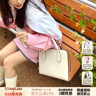 CTANDJIM牛皮三角造型手提包