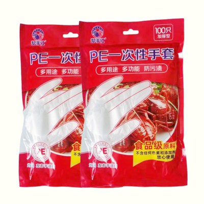 帮手仕一次性PE薄膜手套
