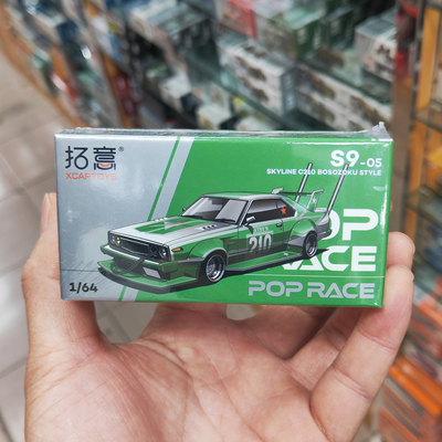 164暴走族-宇宙猿人合金车模