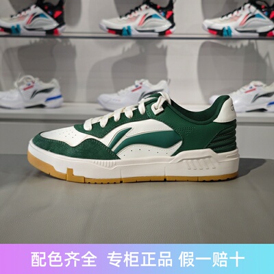 李宁系带男子板鞋低帮休闲鞋