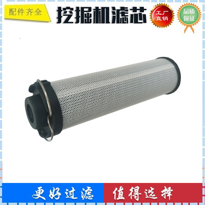 32/925346适配 杰西博 3CX 4CX 两头忙 挖掘机 液压滤芯 回油滤芯