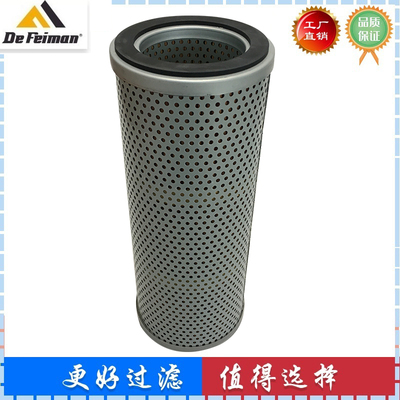 689-37310012 P502184适配加滕挖掘机液压油滤芯 滤清器 回油滤芯