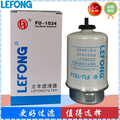 适配卡特挖掘机油水分离器 P551432 2506527 FS19989 M21584-B