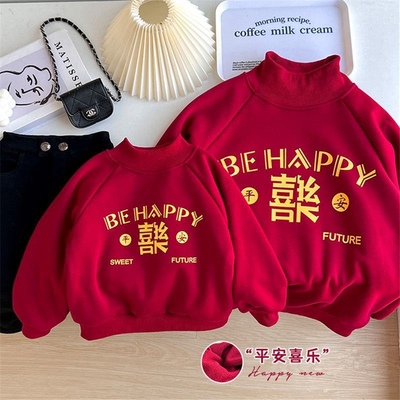 儿童拜年服中国风新年卫衣