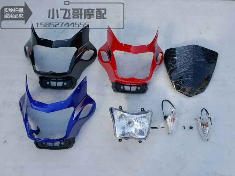 适用建设125摩托配件JS125-28沐风/青狮头罩玻璃 导流罩大灯
