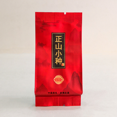 SS-2570正山小种 中国茶礼 武夷红茶 CHINESE TEA GIFT