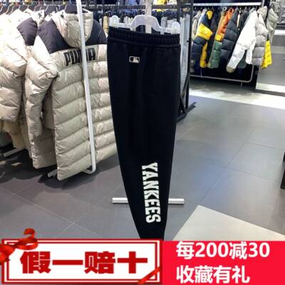 MLB针织长裤24年新款男女裤子运动休闲裤3APTV0141-50BKS-44MGS