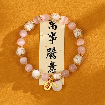 粉色猫眼石手串香灰瓷白夜光金沙琉璃事事如意佛珠潘家园金箔手链