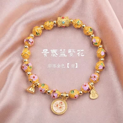 潘家园黄色景泰蓝珐琅繁花手链