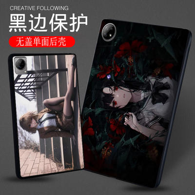 适用vivoPad6Pro平板保护套Air防摔Pad3Pro软壳PadSE定制Pad2动漫5Pro二次元日系萝莉美女ins风单面无盖简约