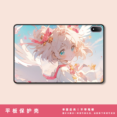 适用OPPOPad4Pro平板保护套Air2软壳Pad2定制3Pro轻薄Pad5卡通女SE动漫日系二次元mini简约Pad6无盖二次元