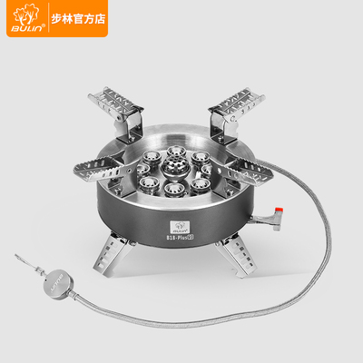 步林B18户外炉具九星户外猛火炉燃气灶露营装备炊具野营瓦斯火炉