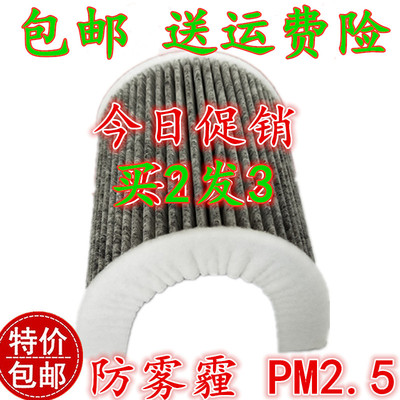 宝马适配空调滤芯