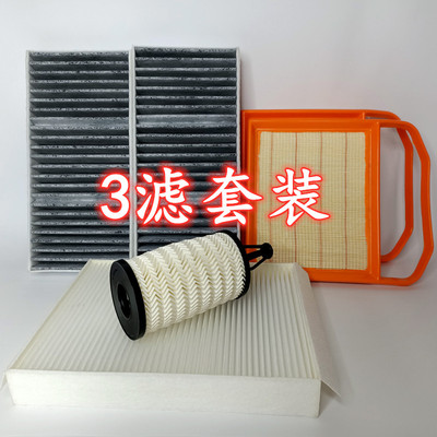 奔驰适配空气滤芯空调