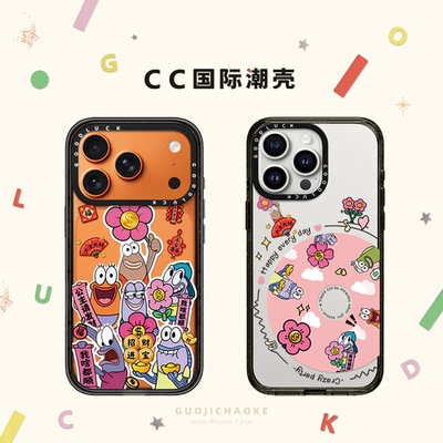 比奇堡居民大合照贴纸适用iphone17手机壳16promax苹果15pro磁吸MagSafe透明14plus亚克力13保护套12趣味搞怪