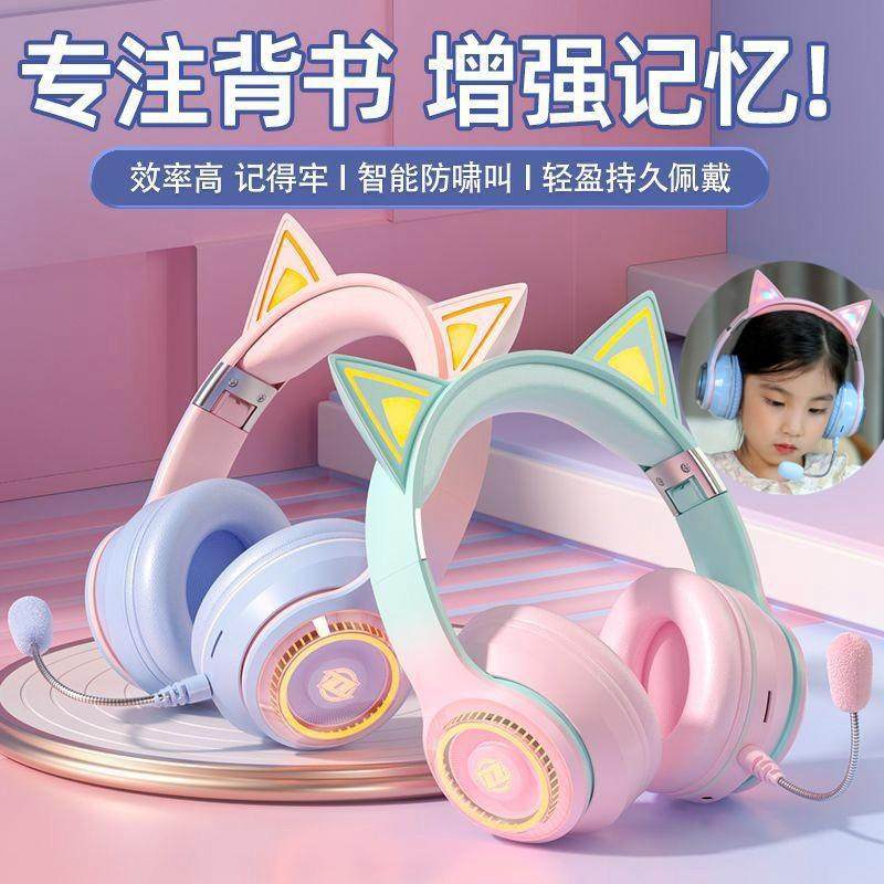 儿童诵读背书专用带麦耳返耳机头戴式降噪隔音蓝牙男女生学习网课
