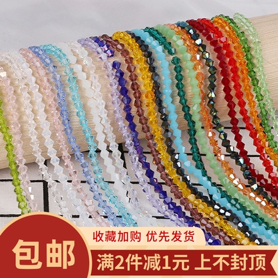 玻璃水晶串珠耳环发簪饰品配件