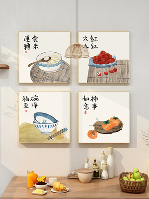 万景福志挂画新中国风原木风格餐厅装修画餐厅酒店食堂厨房壁画