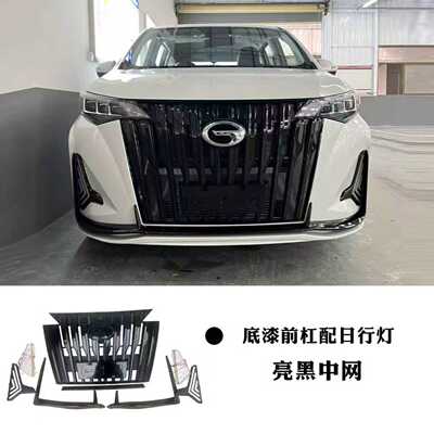 战晨适用于gm6改装大包围前杠