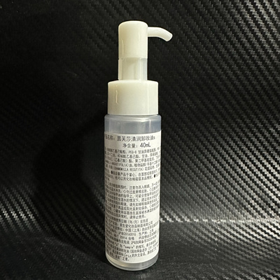 26年 IPSA茵芙莎清润卸妆油40ml干净清爽无残留 卸妆油茵芙纱