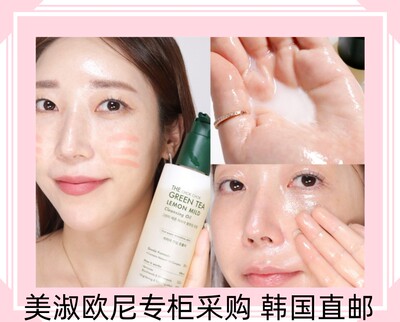 tonymoly脸部卸妆卸妆油200ml