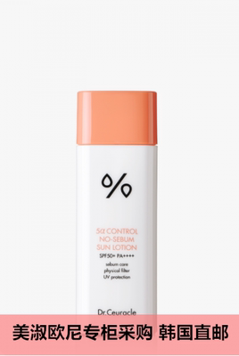 控油清爽Dr.Ceuracle脸部